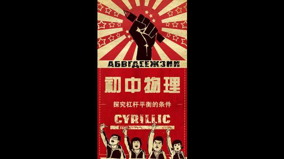 物理实验,探究杠杆平衡的条件