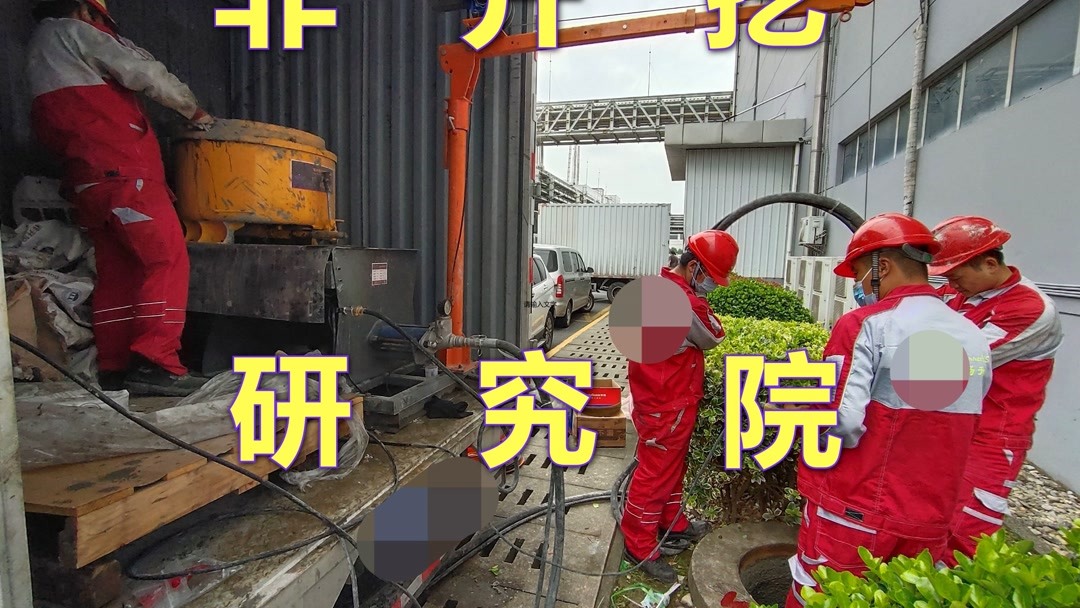 管道非开挖修复案例-离心喷筑法检查井修复技术