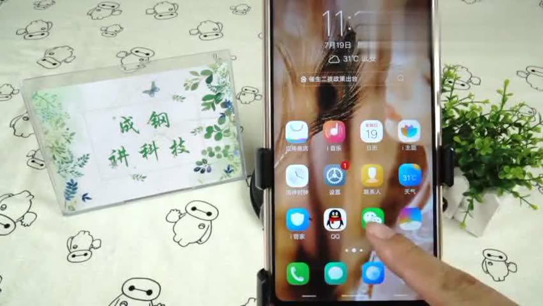 打开vivo手机这个功能,手机能同时登陆两个微信