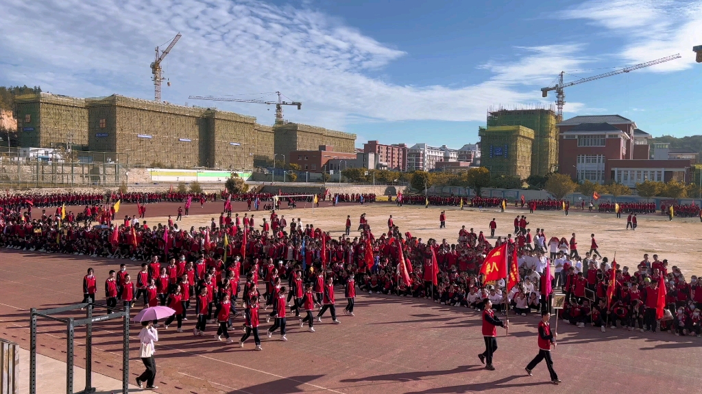 班级的校运会入场表演