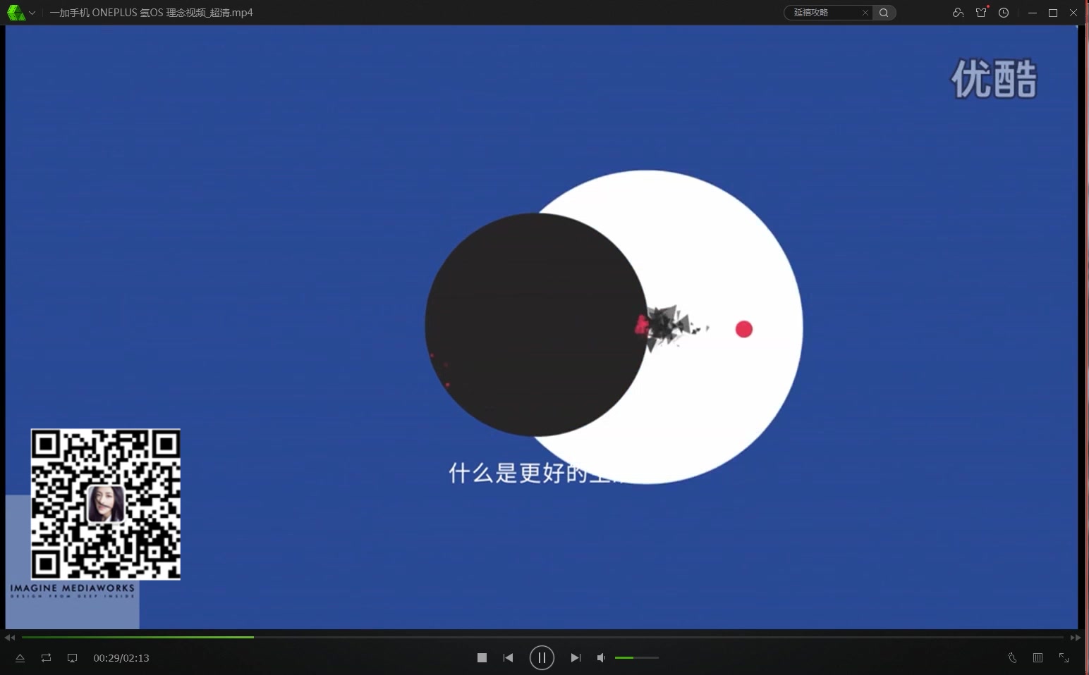 ae教程 光影粒子特训粒子反弹镜头