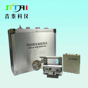 吉泰科仪18600653103 