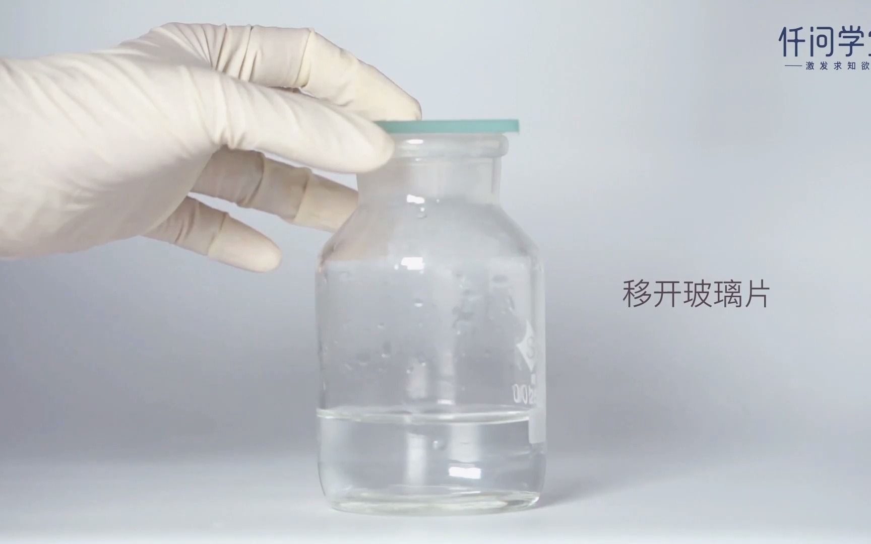 09-一氧化氮与氧气反应