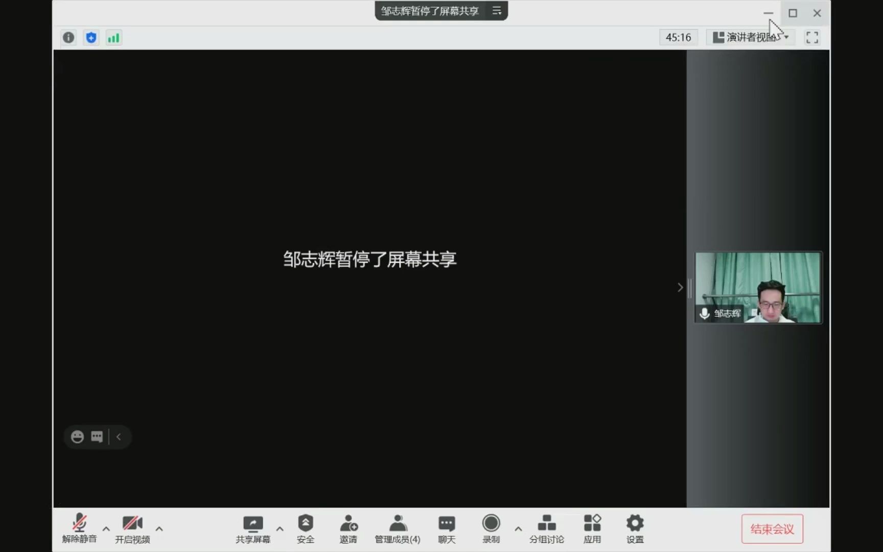 【仁东医学-仁心解泌】第40期-两个前列腺癌案例讨论