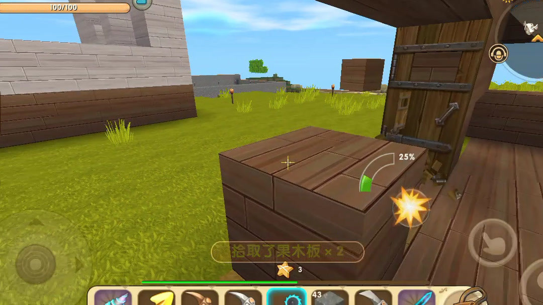 迷你世界,拆屋子做围栏