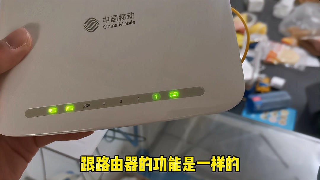 原来光猫也能当路由器使用?这样就省个路由器啦,wifi信号还不错