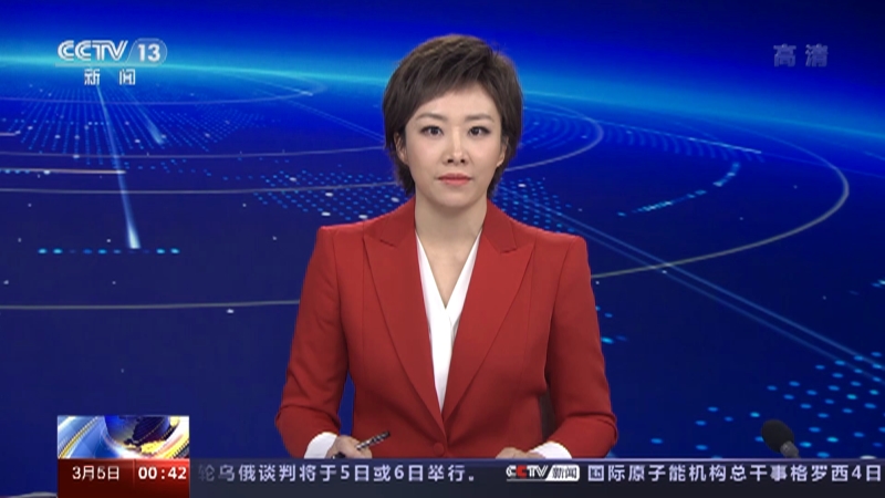 [午夜新闻]证监会拟修改《首次公开发行股票并上市管理办法》 向社会...