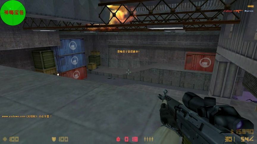 cs对战这么快就攻进来了,可惜我们人多势众不怕你呀