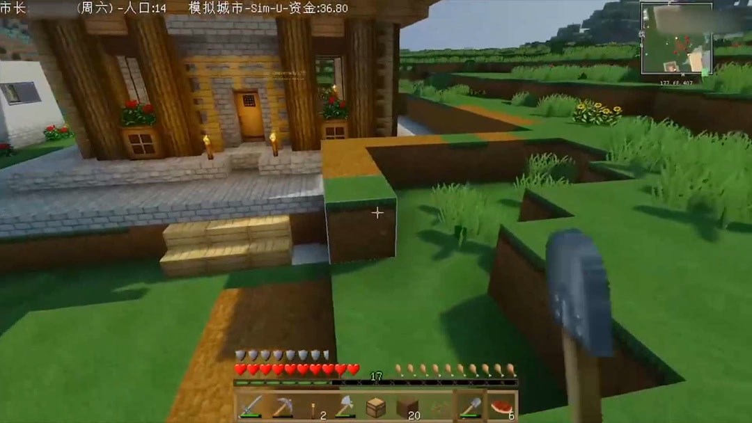 我的世界:MC 模拟城市 规划城市