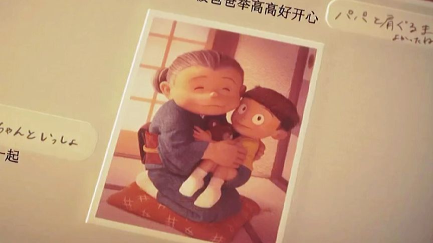 《哆啦A梦;伴我同行2》