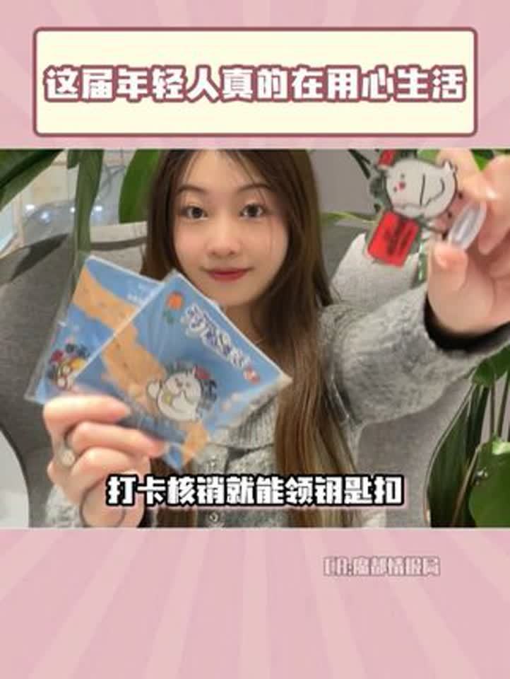 用心生活,把flag一个个实现!春天立一个不打脸的flag