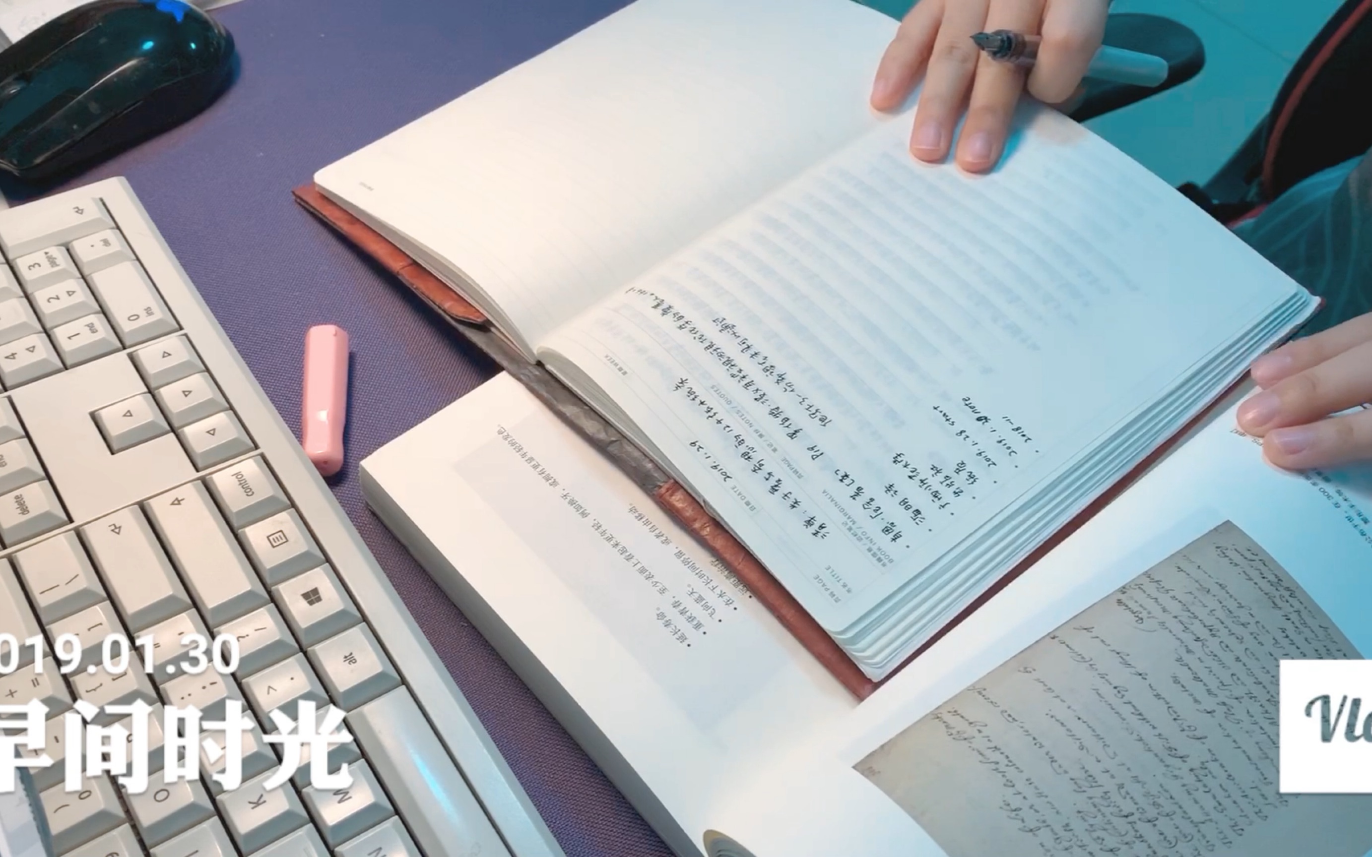 【阿林】日常记录:写《清单》读书笔记