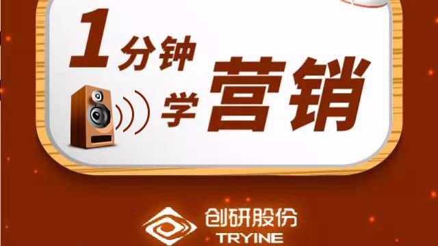 了解客户需求有这几种方法,你都知道吗?