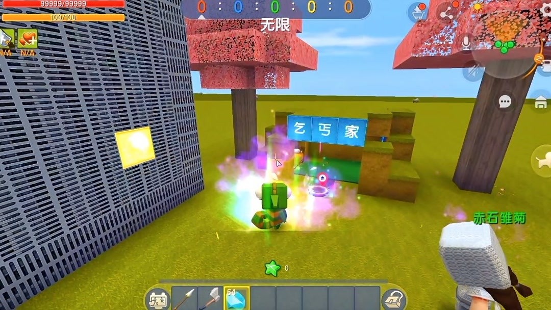 迷你世界:乞丐把神器分给小伙伴,让他们过上了幸福安详的生活