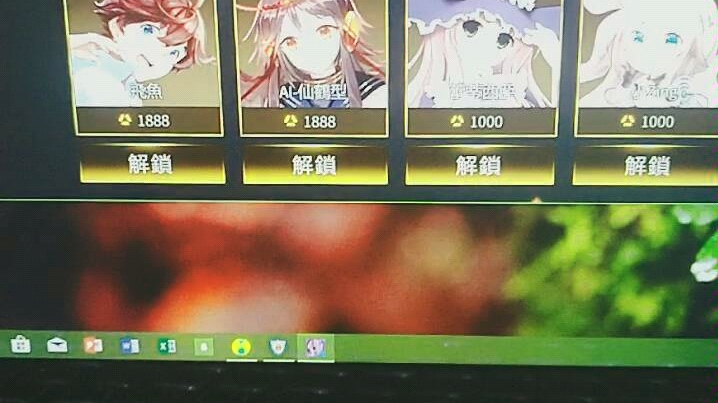 音灵鼠标滚轮Bug