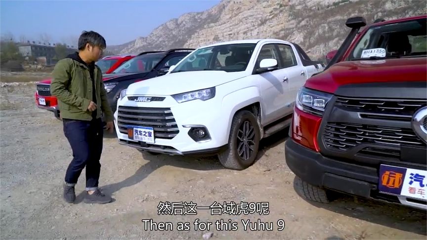 霸气有实用 四台中国品牌皮卡横评