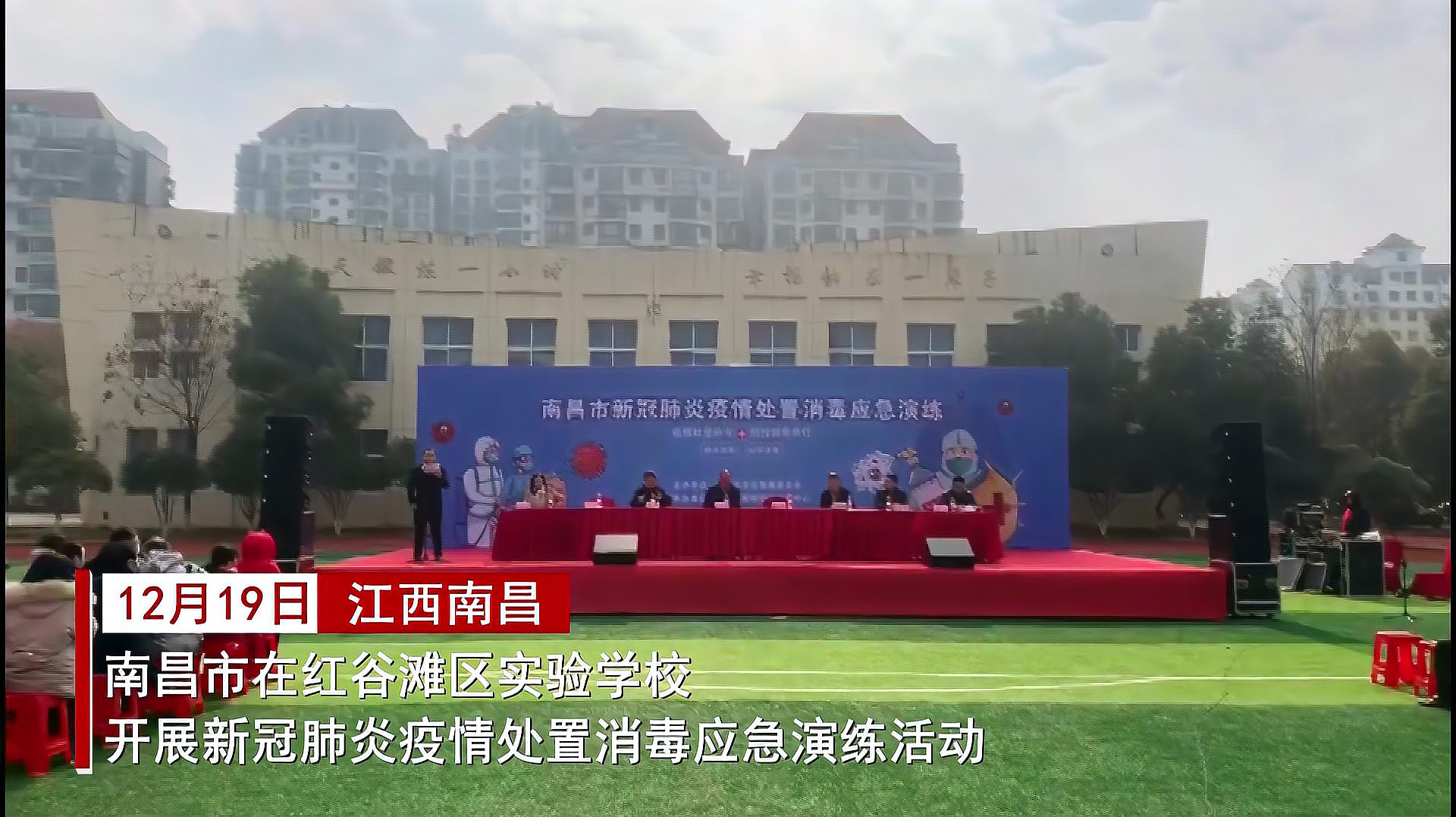 南昌开展新冠肺炎疫情处置消毒应急演练活动