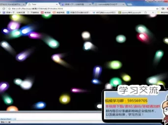 程序员用html5给博客换了个canvas粒子特效背景, 大家都问他要源码! (...