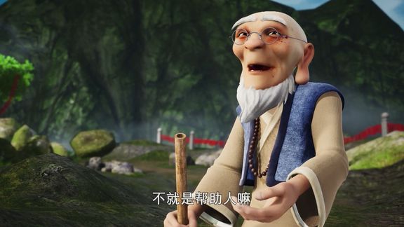 神奇布袋小子:老师傅教育球仔,目标明确路却很多,走适合的道路