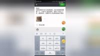 微商管家4.0使用