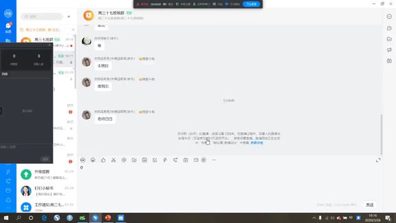 高三高三一线教师文科数学二轮复习三角函数和解三角形讲解视频。