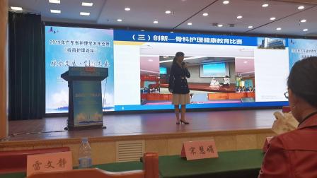 骨科护理专业委员会-别让拐杖成为拐障