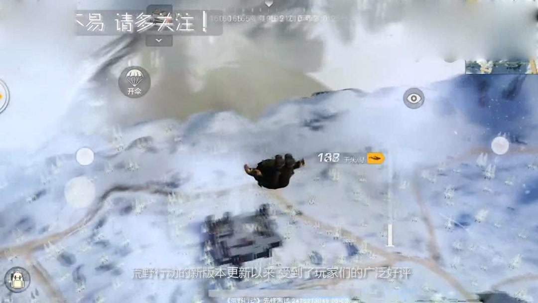 荒野行动:新地图雪域探险秘籍呈上,古堡中处处有玄机!