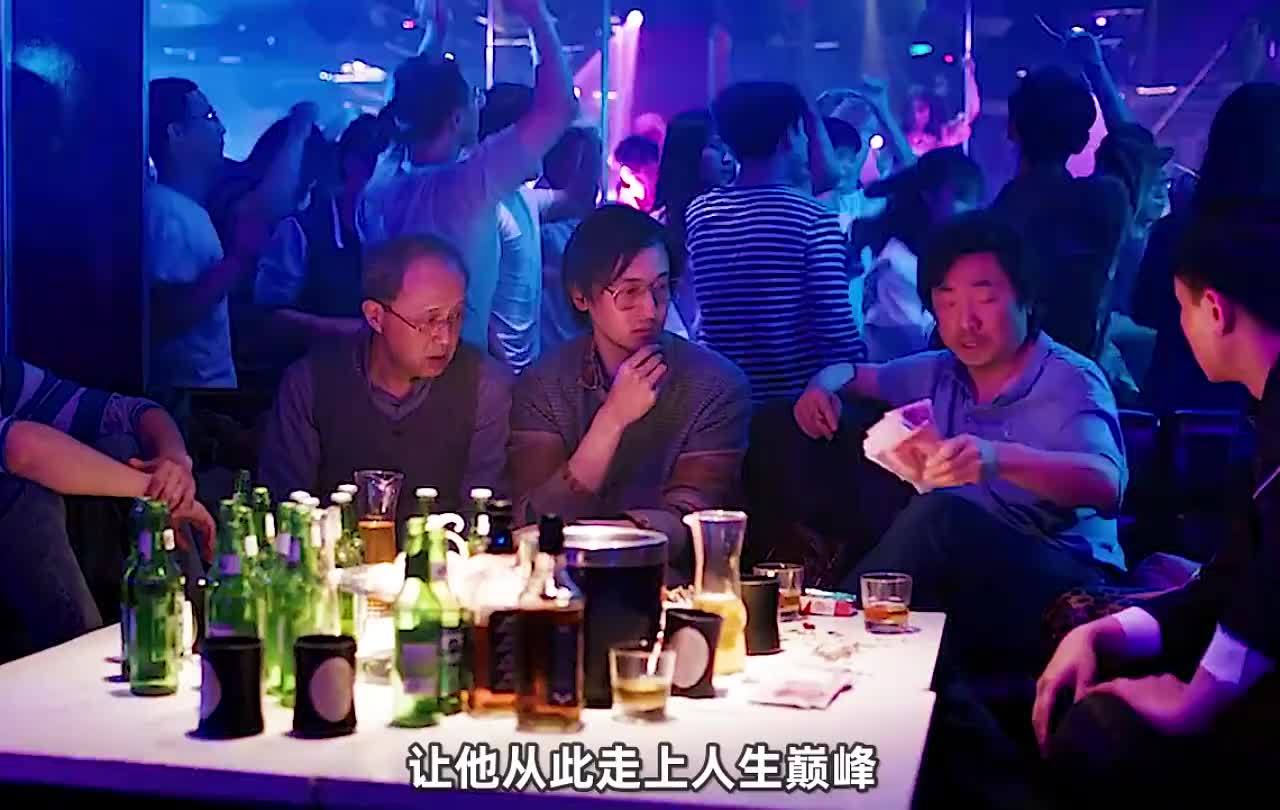 第一集丨【重温近十年评分最高的国产电影之一 】改变《药品管理法...