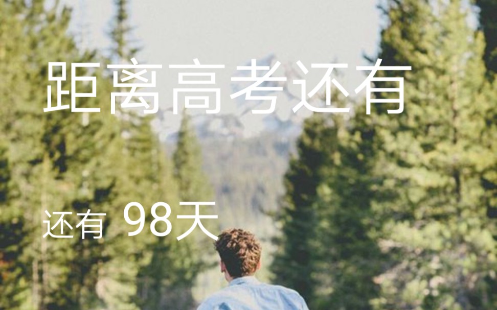 6.2在实践中追求和发展真理