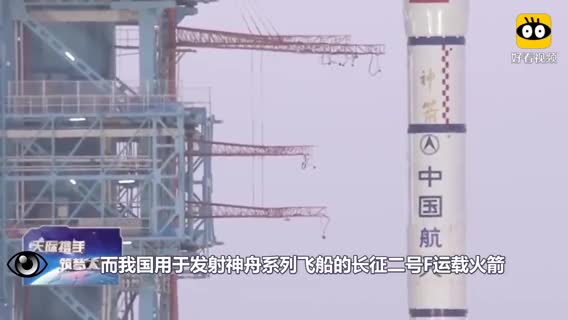 发射神舟飞船的运载火箭用的什么燃料?1个小实验了解一下