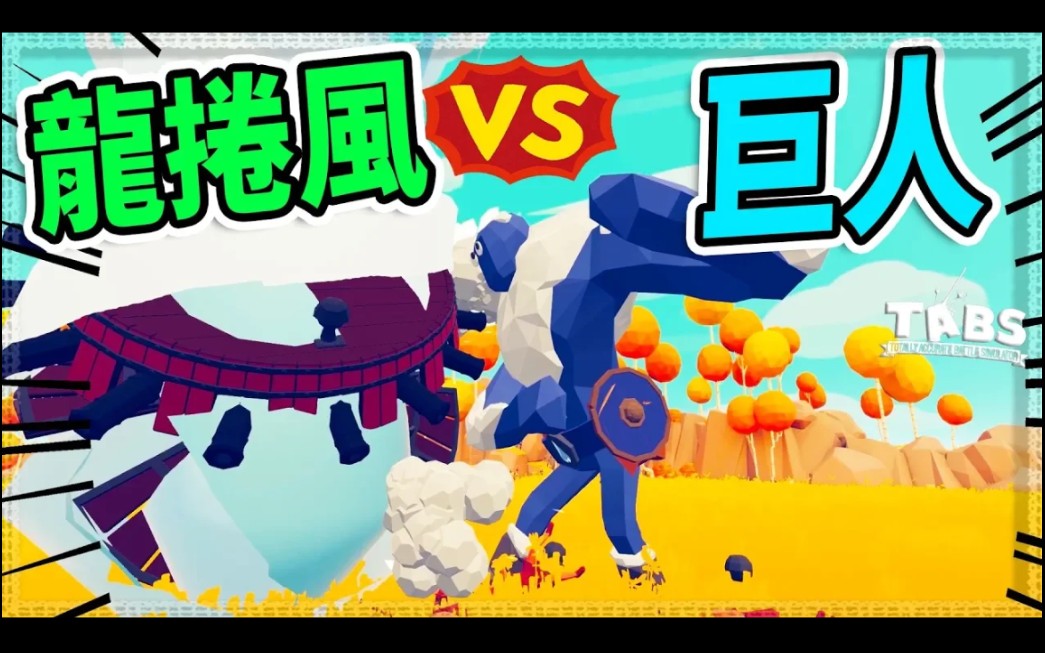 【转载】【1080P】全面战争模拟器 文艺复兴篇Ep1～6 含测试篇【...