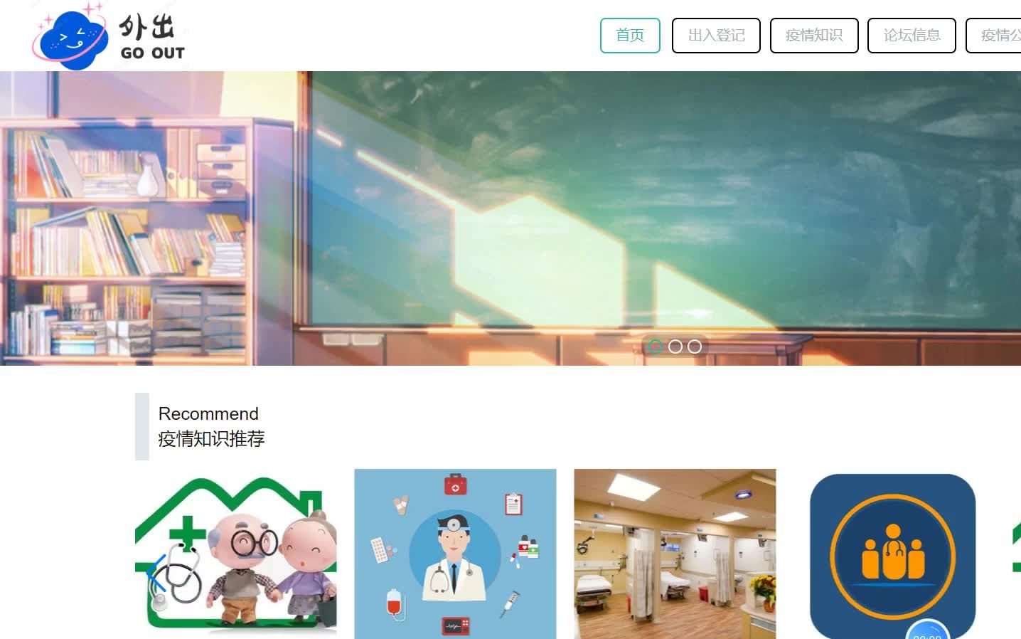 基于java/springboot的外出审批/校园管理系统源码论文