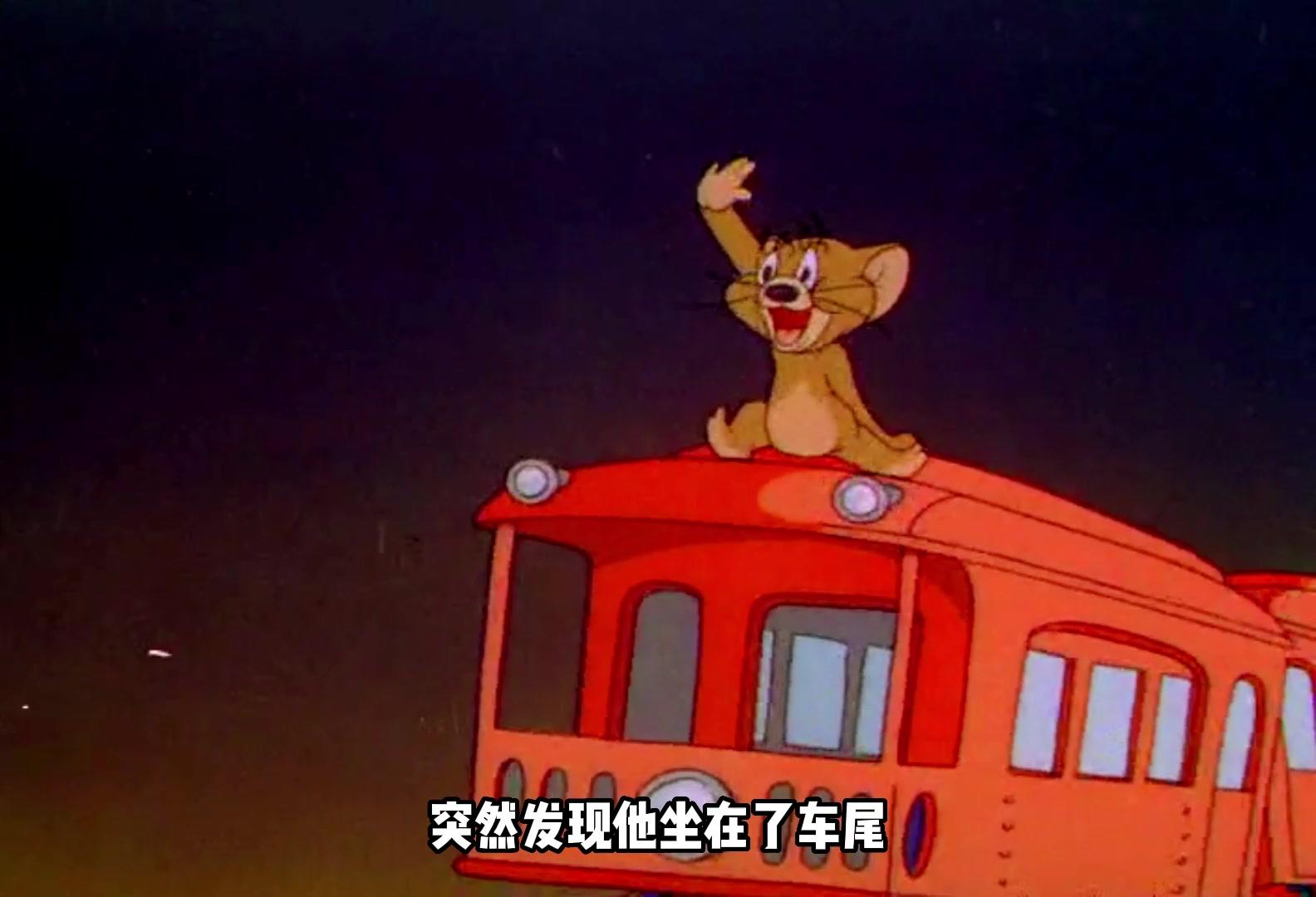 猫和老鼠:你可以被我欺负,但你不能有事。#怀旧动画 #猫和老鼠