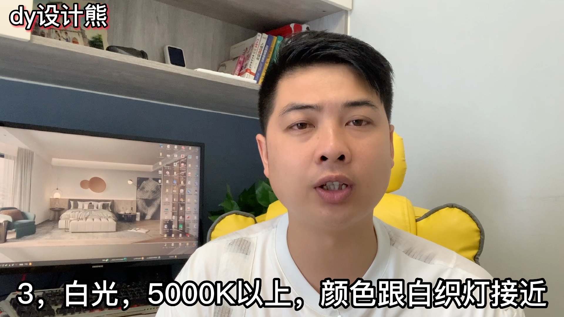 你家灯买对了吗?资深设计师告诉你内行人是怎么去买的,条条扎心