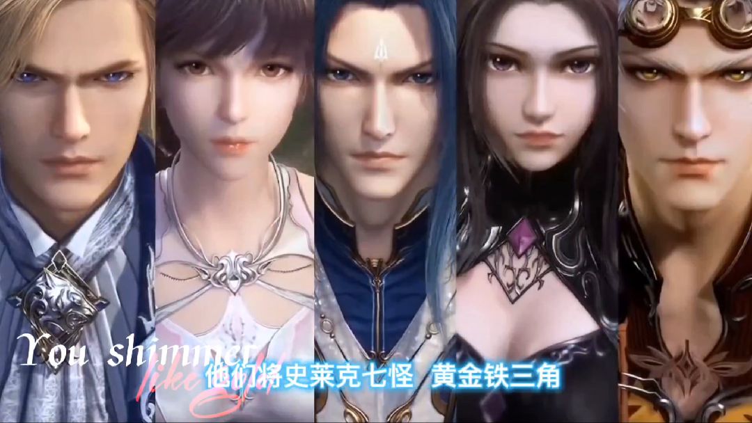 斗罗大陆,唐三扔出海神三叉戟,破关成功#斗罗大陆