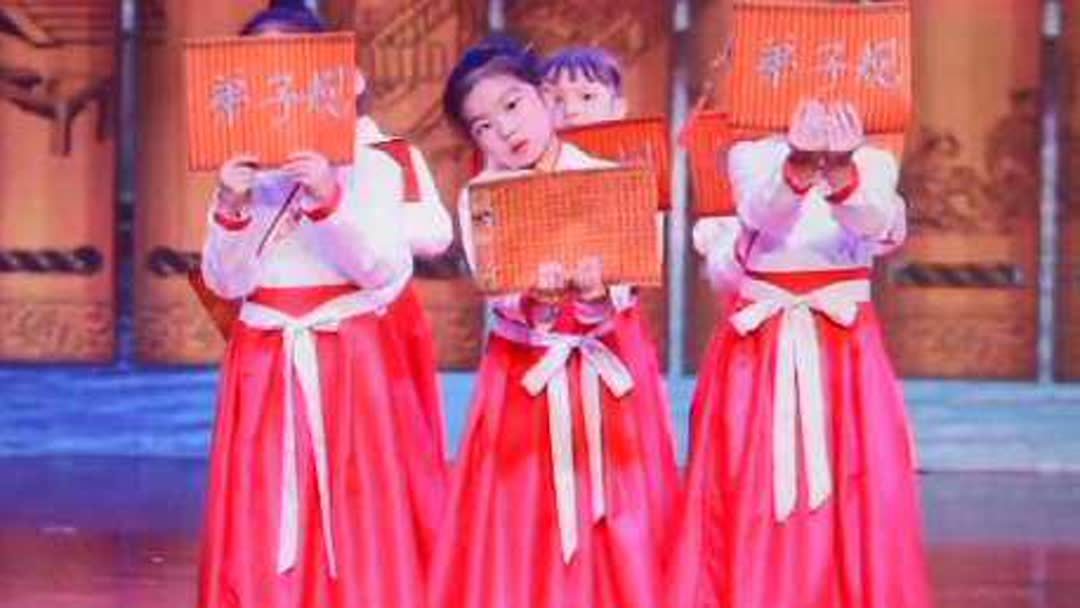 少儿舞蹈:少儿舞蹈《三字经》,会背诵的宝宝举手!