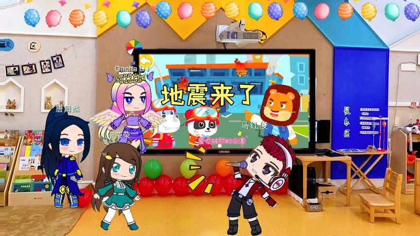 儿童安全教育故事:地震来了,看看小舞麟他们是如何应对和逃生的