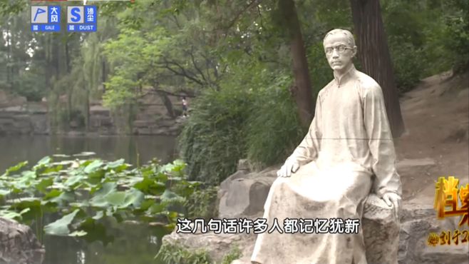 朱自清,宁可饿死,也不吃美国救济粮丨档案