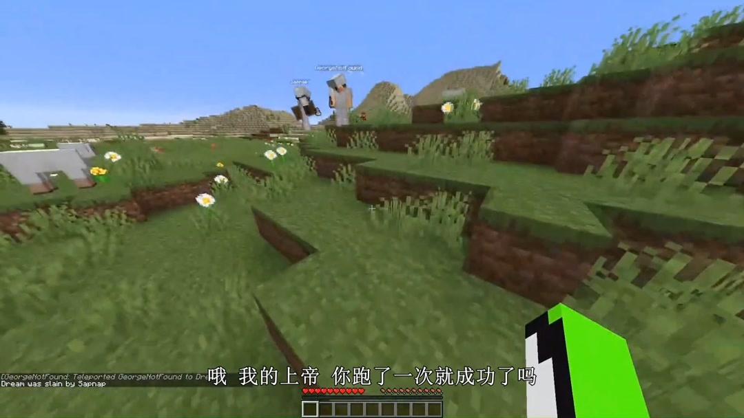 我的世界dream猎人游戏1v4,获胜