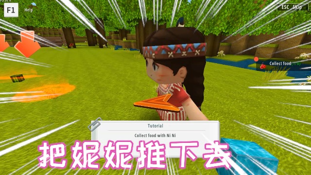 迷你世界:把妮妮推水里,妮妮会溺水凉凉吗