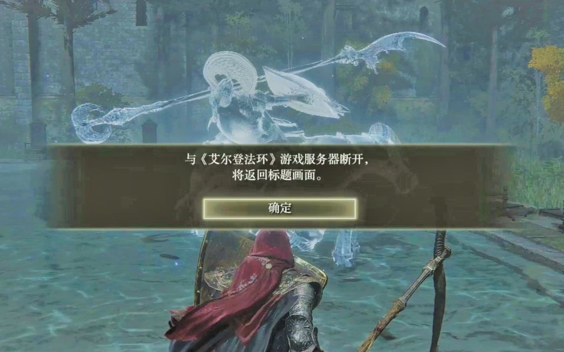 【舍长】《艾尔登法环》密探实况 27 卡利亚城寨