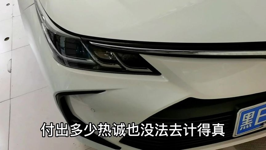 2022款丰田卡罗拉升级原车倒车雷达如此简单#大庆市