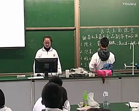 人教版初中生物八年级上册《人类对细菌和真菌的利用》厦门大学附属...