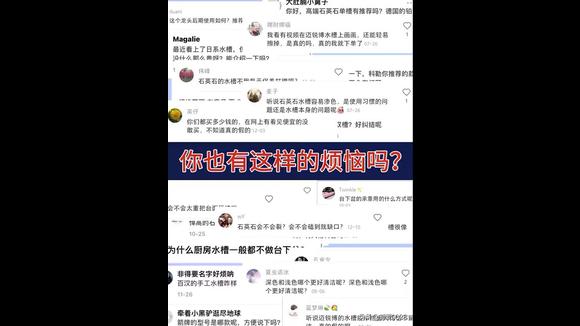 全新出炉的最全厨房石英石水槽购物指南~