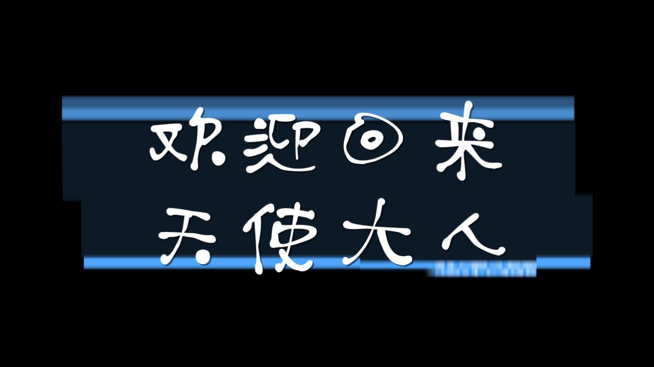 【凹凸世界开场动画】有时候我在想我是不是官方有人