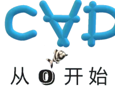 AutoCAD阵列之一矩形阵列讲解