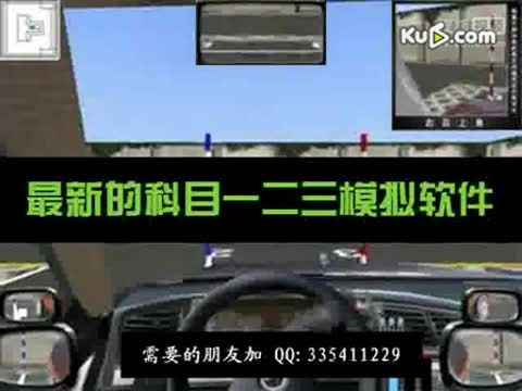 学车教程flash下载_新手学车倒库技巧视频 视频
