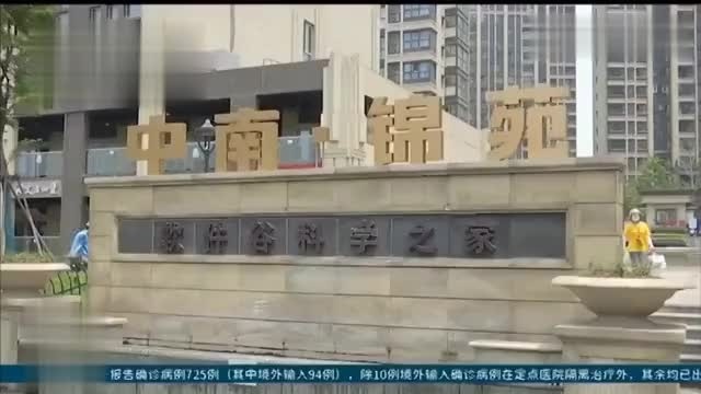 认购协议总价145万元 签合同却变成120万元 一个商铺卖出两个价