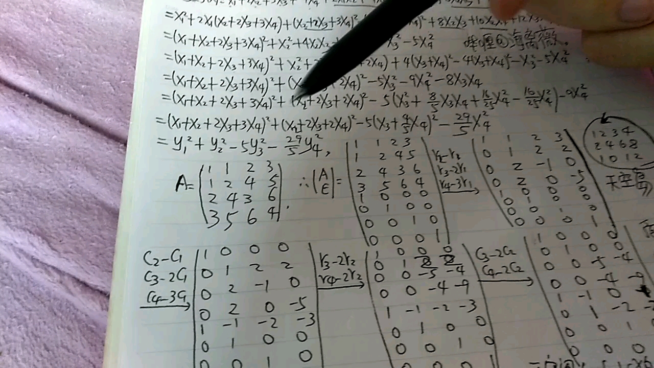 线性代数二次型,初等行列变换+配方法+合同矩阵+原神PK王者荣耀。
