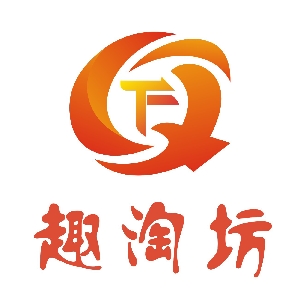 趣淘坊I 